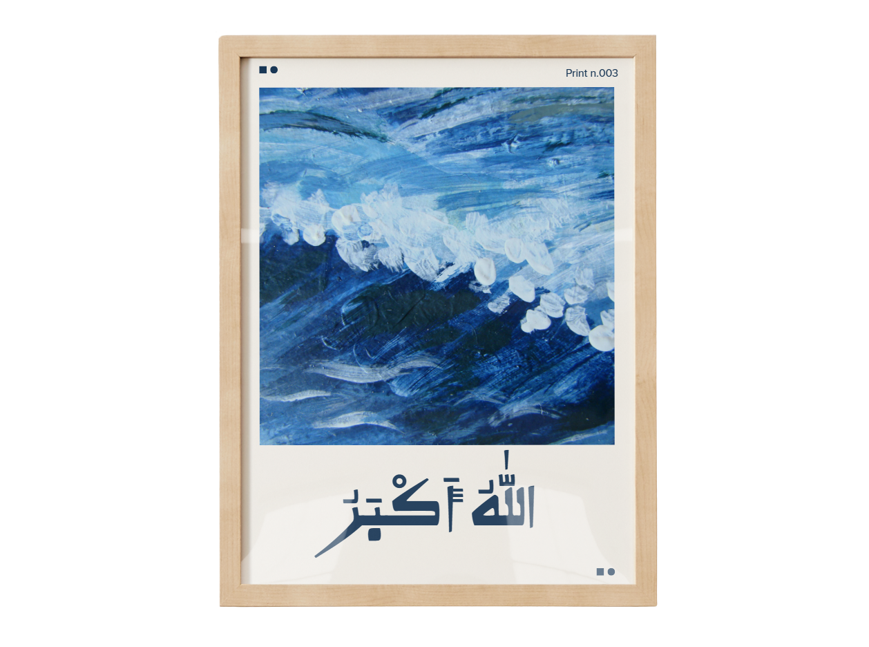 Allahu Akbar Poster – Mak2oob
